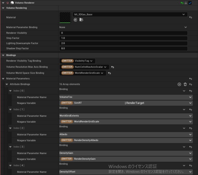 Niagara Fluid 3D Gas の概要を解説する – HeyYo CG